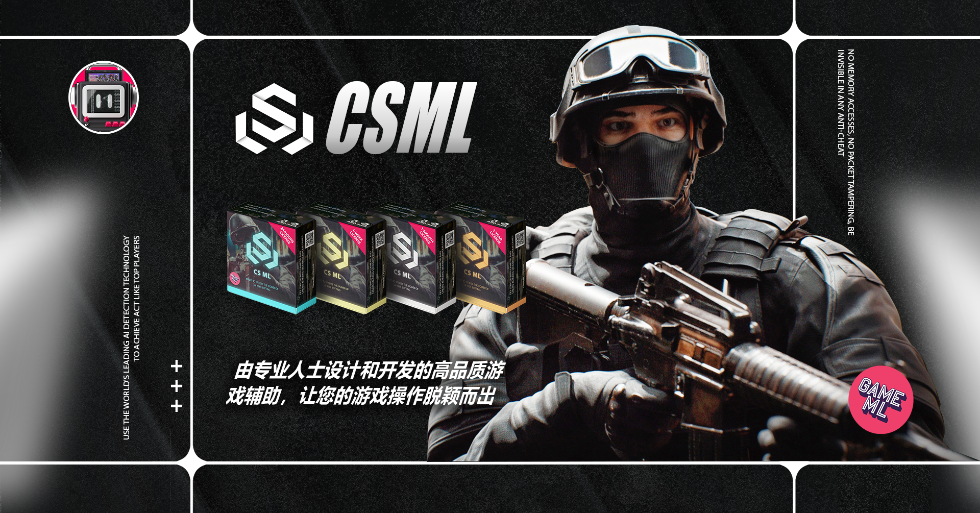CSML | 最安全的 CS2 外挂 | AI 自瞄辅助 | 枪枪爆头 | 直播专用 | 稳定更新